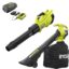 RYOBI RY404130-RY40405BTL 40V HP Brushless Whisper Series 155 MPH 600 ...